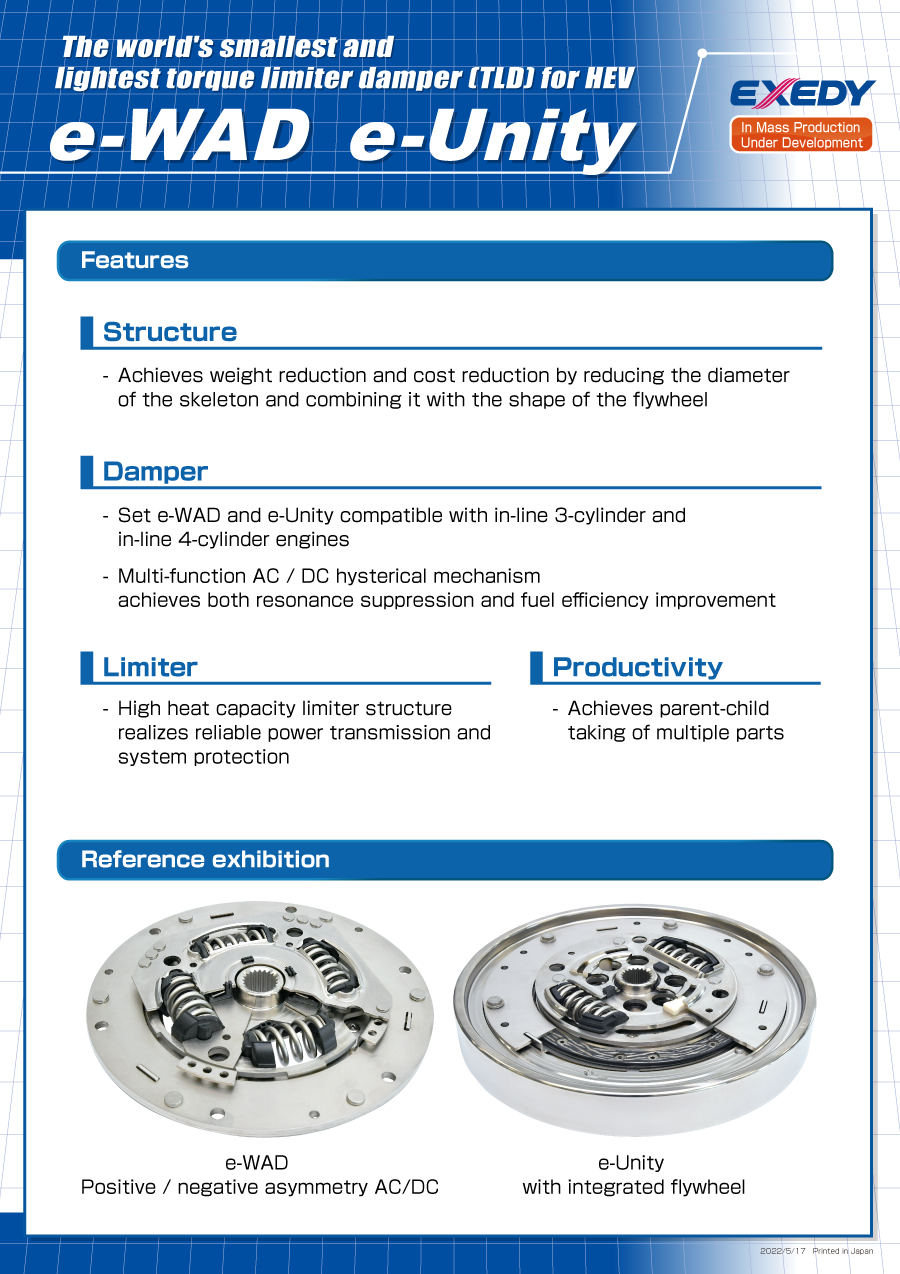 e-WAD, e-Unity | Document Download